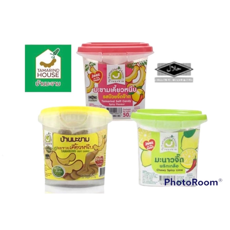 [50g Tub] HALAL TAMARIND HOUSE Tamarind soft candy/ Chewy Spicy Lime ...