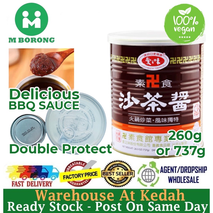 爱之味素健 沙茶酱 AGV Vegetarian Barbecue Sauce Vegan Sauce 素食 台湾进口烧烤酱 260g/737g) | Shopee Singapore