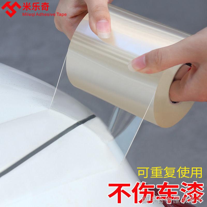 Window Sealing Tape Windshield Plastic Steel Frame Fish Tank Sealant ...