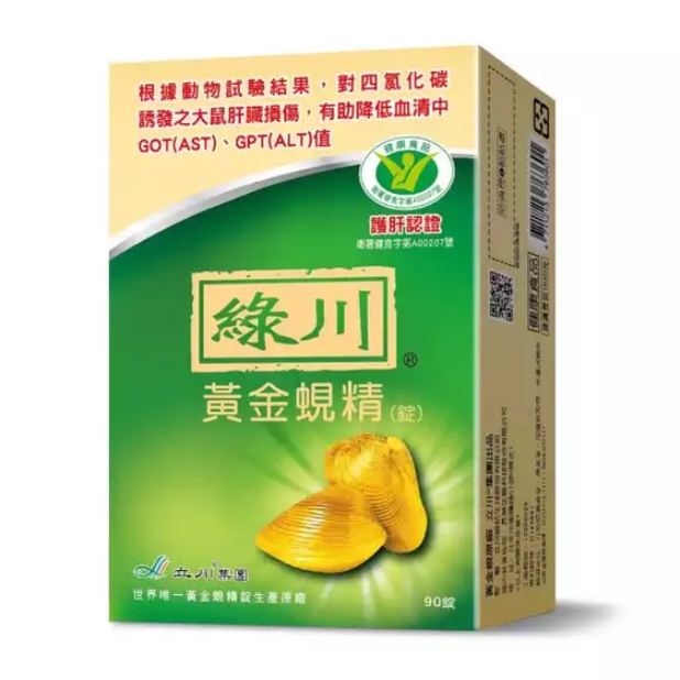 Green River-Green River Golden Clam Ingots (90 Ingots/Box) | Shopee ...