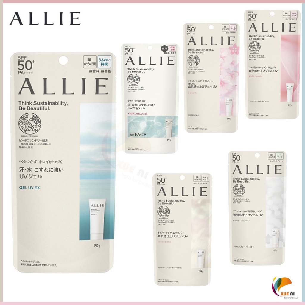 Official authentic Allie Extra UV Gel Sunscreen SPF50+ PA++++ Oil Control/Moisturizing Chrono ...