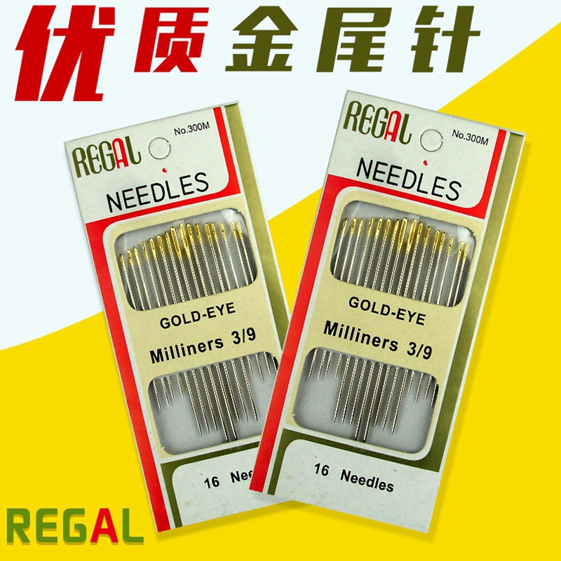 （Buy 2 And Get 1 For Free）16Pcs DIY Embroidery needle Set Darning ...