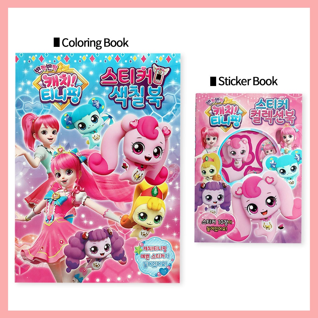 Catch Teenieping Sticker Book & Coloring Activity Book | Shopee Singapore