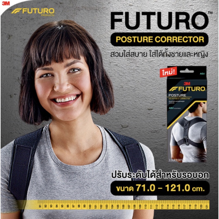 3M Futuro Posture Corrector Adjustable Black Shoulder And Back Support ...