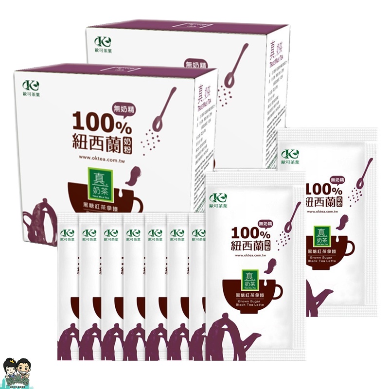 Oktea [Oke Tea] Hong Kong Style Mandarin Duck Milk Tea|Soy Latte|Brown ...