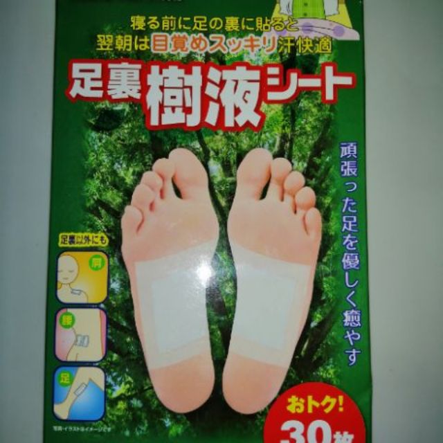 Japanese foot detox patch Kenko To Plan (30 pieces) | Shopee Singapore