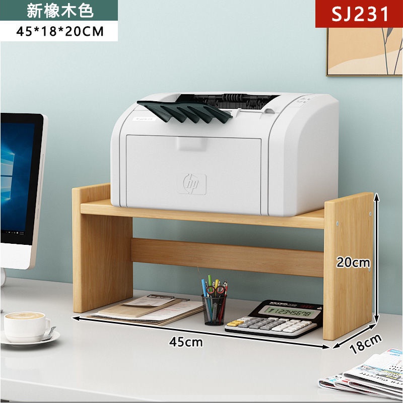 Printer Storage Rack Office Desktop Small Bookshelf Host Storage Rack ...
