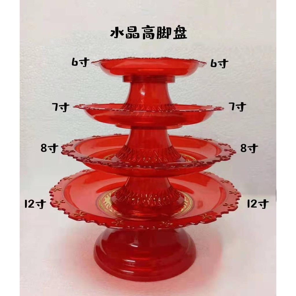 Crystal High Foot plate 20cm 23cm 27cm 40cm With Foot Worship Fruit ...