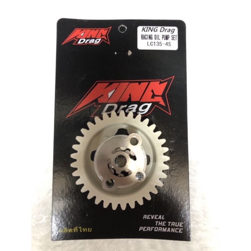 LC135 OIL PUMP RACING KING DRAG 4S DAN 5S SAMA Y15 V1 DAN V2 LEO ESAPDA ...