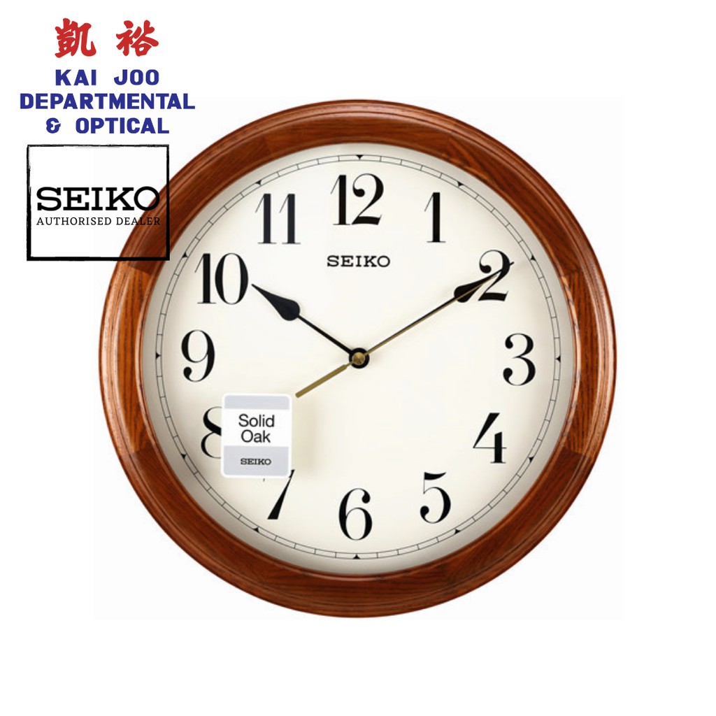 Seiko Solid Oak Round Case With Arabic Numerals Wall Clock (32cm ...