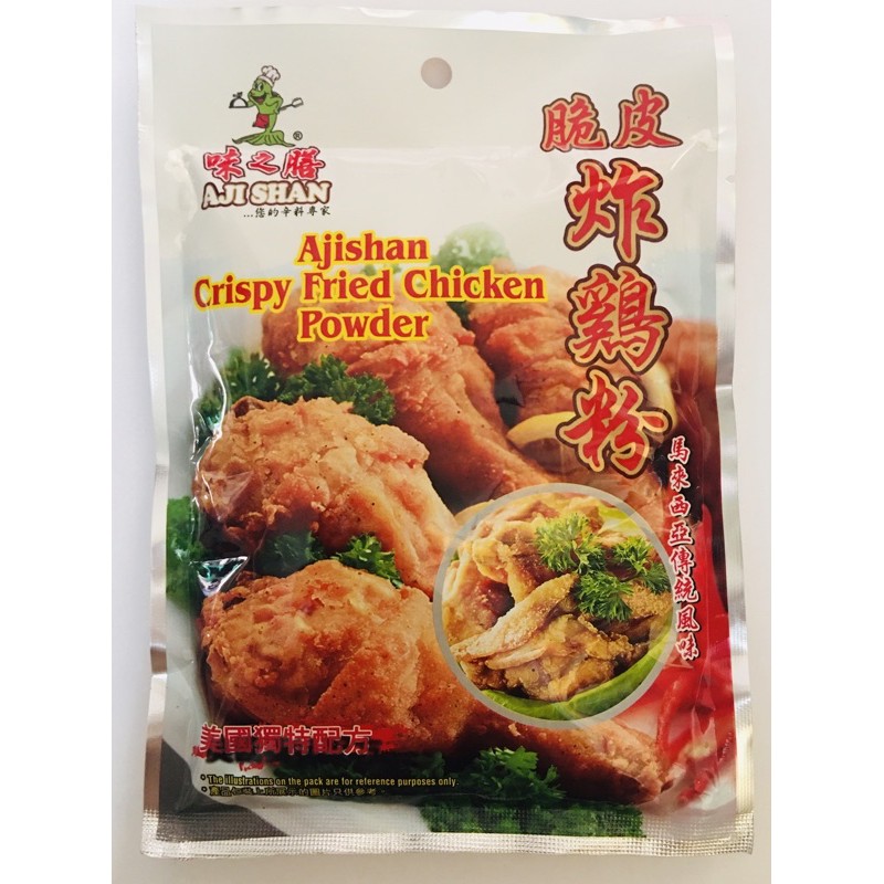 味之膳 脆皮炸鸡粉 Ajishan Crispy Fried Chicken Powder (180g) | Shopee Singapore