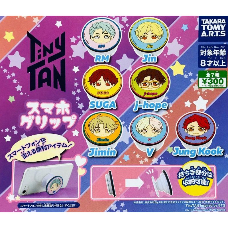 BT21 BTS Japan Tinytan Gacha Kuji Griptok | Shopee Singapore