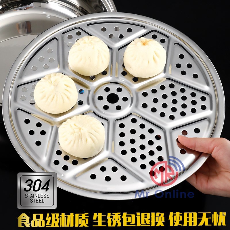 SUS 304 Stainless Steel Steamer Plate Steaming Tray/Hidangan Kukus ...