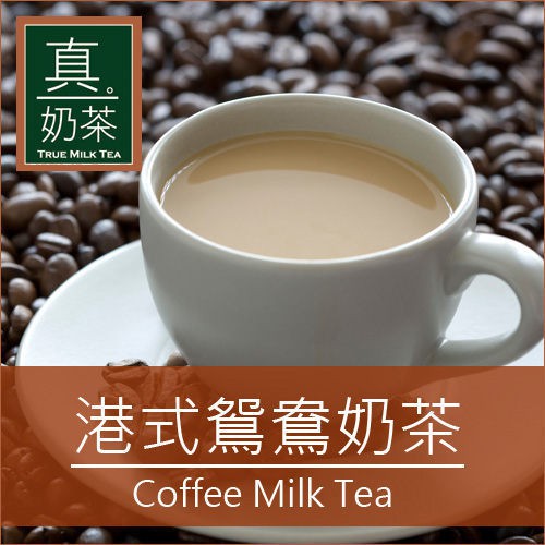 Oktea [Sisters Sisters] OK TEA Real Milk TEA-Hong Kong Style Mandarin ...