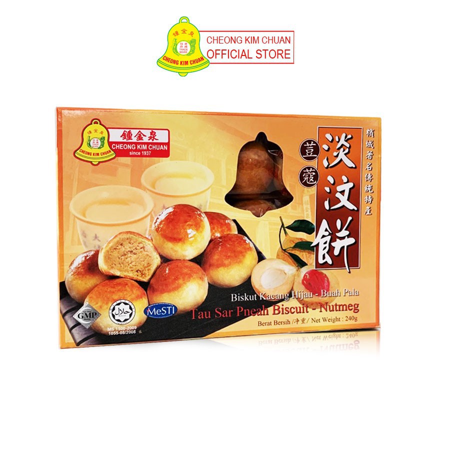 Cheong Kim Chuan Tambun Biscuit 240g - Original | Pandan | Coffee ...
