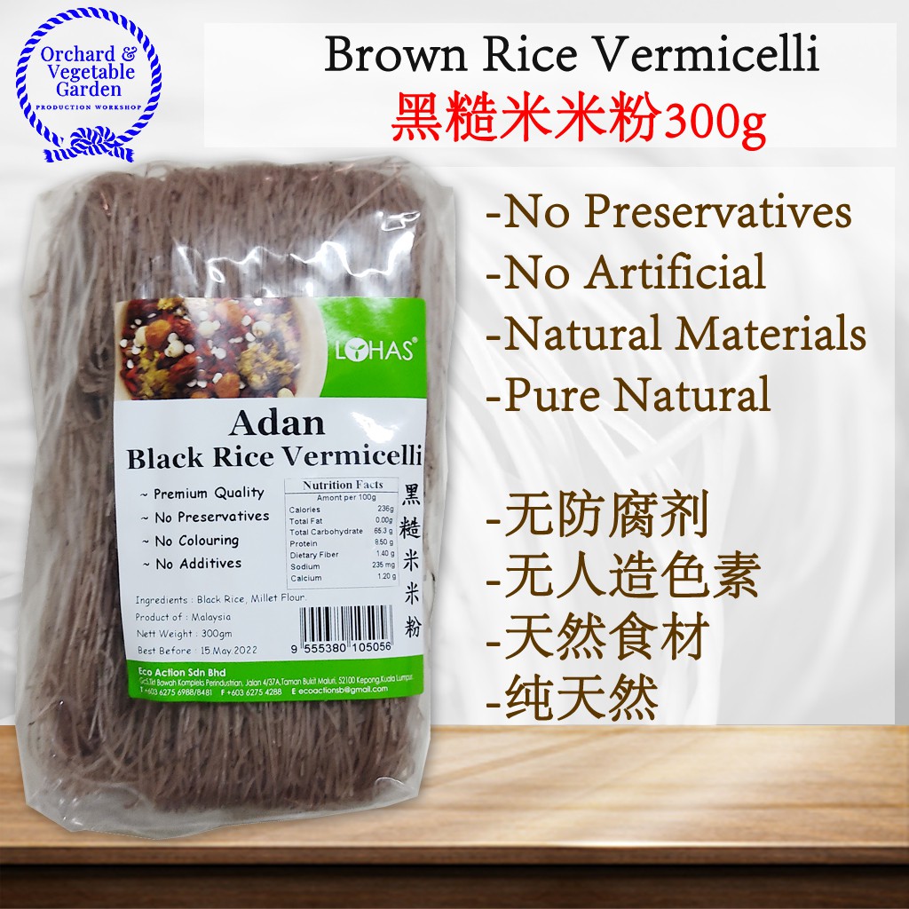 Adan Black Rice Vermicelli Black Brown Rice Fine Rice Noodles 300g Rice ...