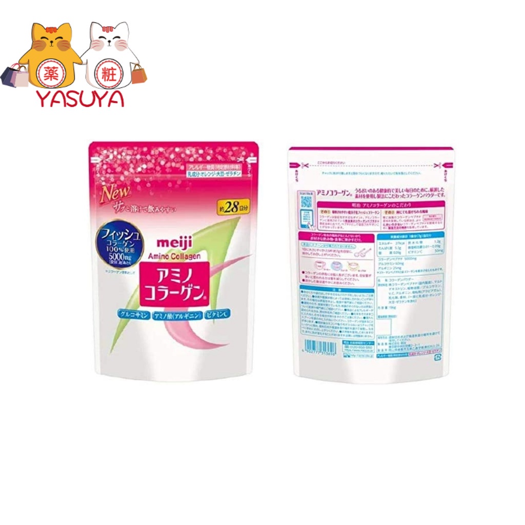 Japan direct mail Meiji Amino Collagen Powder Regular Can 200g/ Refill ...