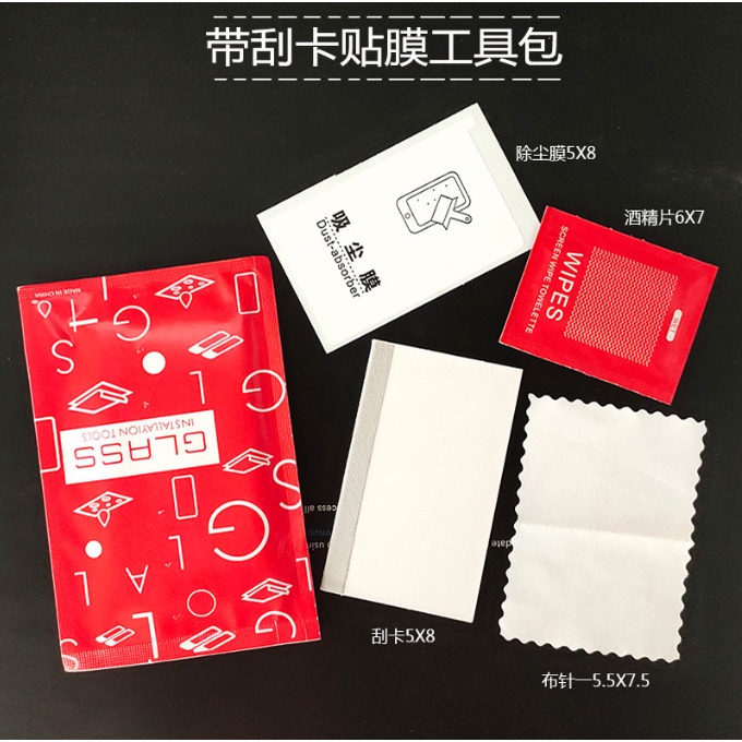 Tempered Film Glass Sticker Protective Toolkit 1+2 Wet Dry Bag With ...