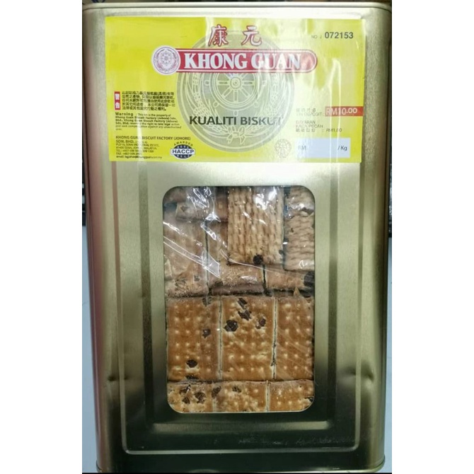 Khong Guan Sultana Grape Biscuits 4.5KG (Tin) | Shopee Singapore