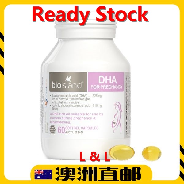Bio Island DHA for Pregnancy ( 60 Softgel Capsules ) | Shopee Singapore