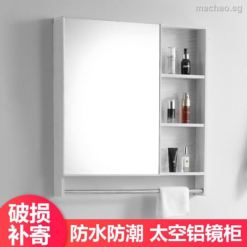 space aluminum bathroom mirror cabinet wall mounted toilet mirror box ...