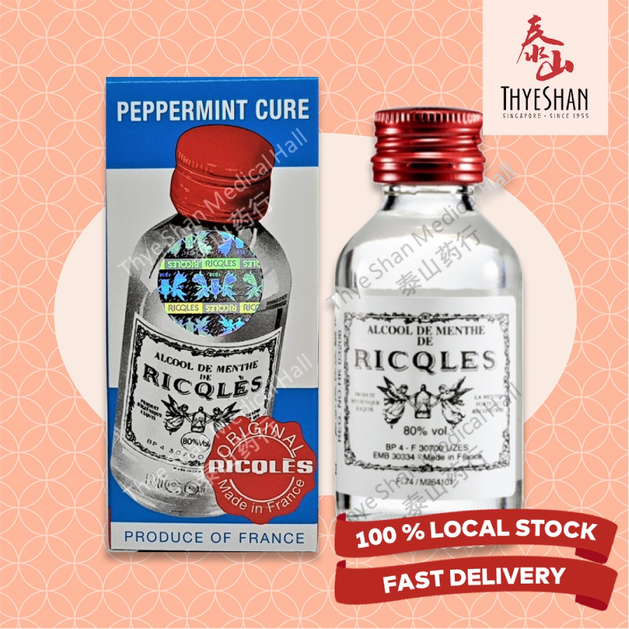 Ricqles Peppermint Cure 50ml 法国双飞人药水 [SG READY STOCK] | Shopee Singapore