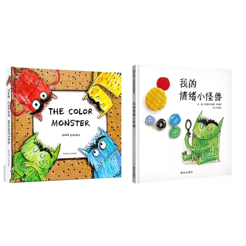 [Hardback] The Colour Monster Pop-Up (English) 我的情绪小怪兽 (华文 Chinese) by ...