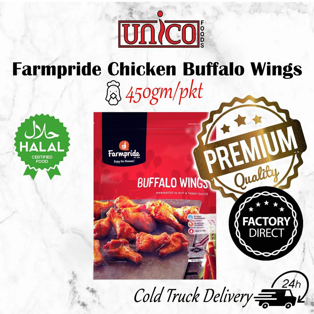 [UNICOFOODS] Farmpride Chicken Buffalo Wing (450gm) Halal | 布法罗小鸡腿 ...