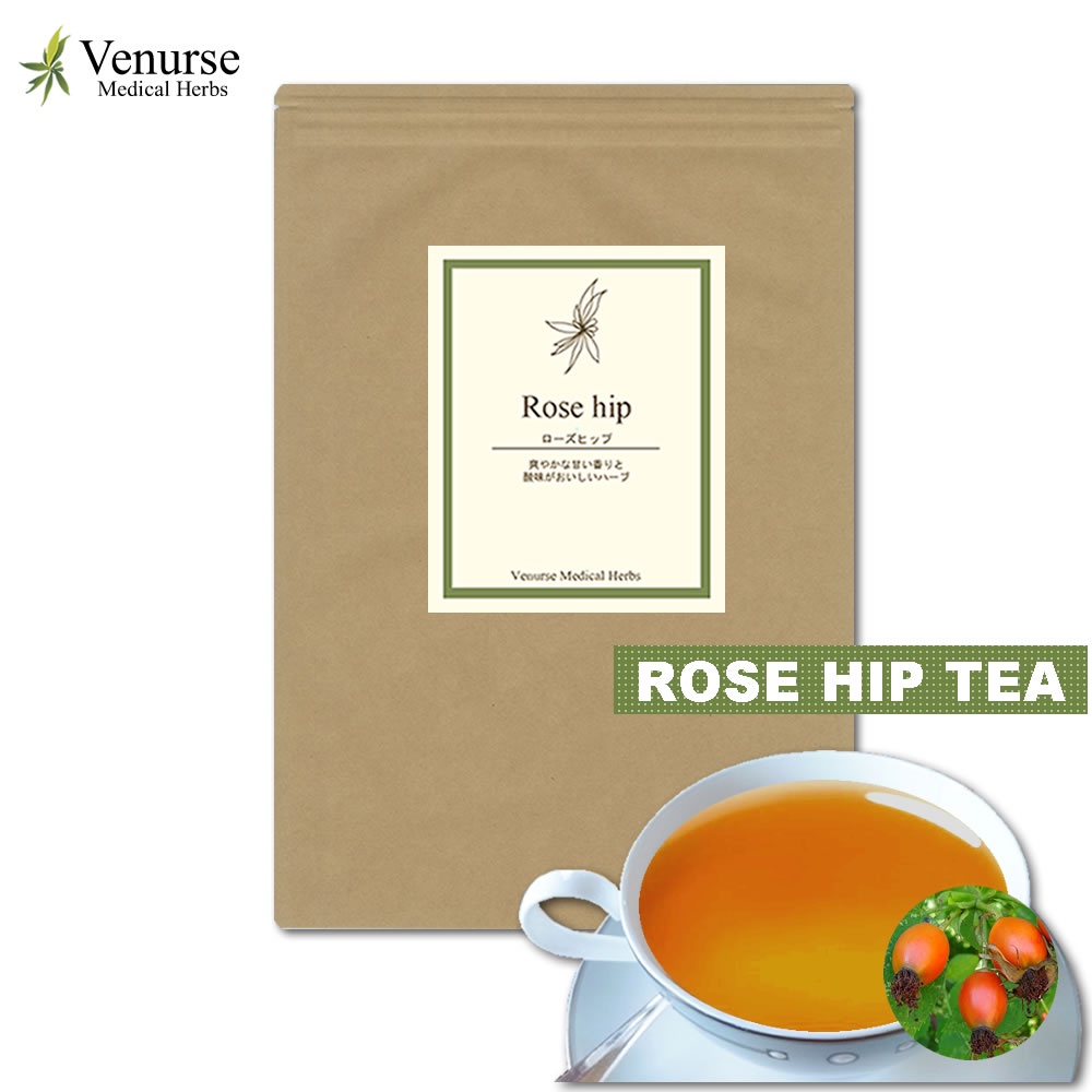 Venurse Rosehip tea Caffeine Free 45 tea bags (Manufactured and shipped ...