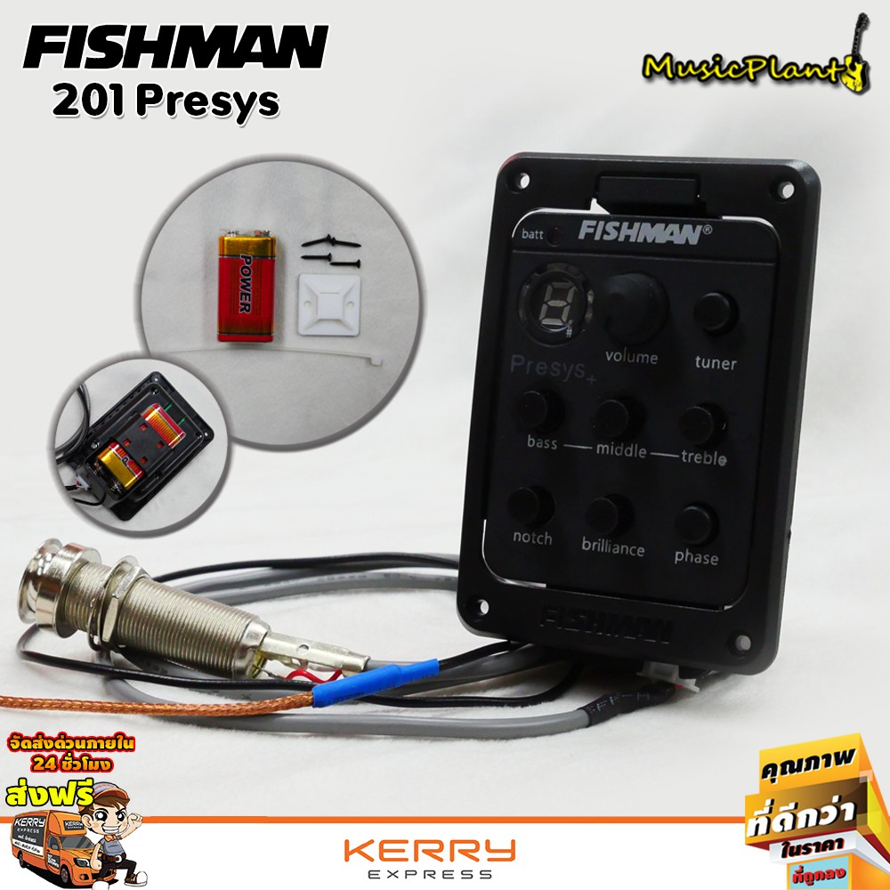 Fishman Pickup Preamp EQ Model Presys + 201 (China) | Shopee Singapore