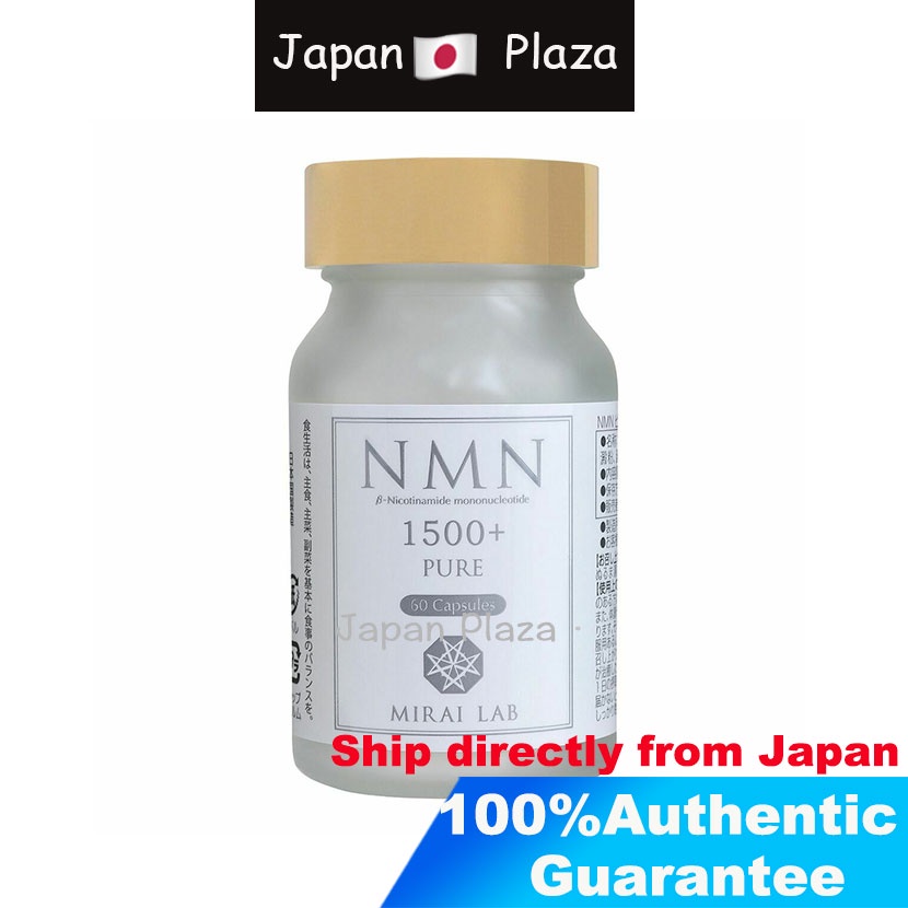 🅿🇯🇵 MIRAI LAB NMN pure 1500+ plus (60 Capsules) | Shopee Singapore