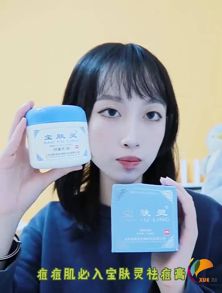 Authentic Bao Fu Ling Skin Face cream | Shopee Singapore