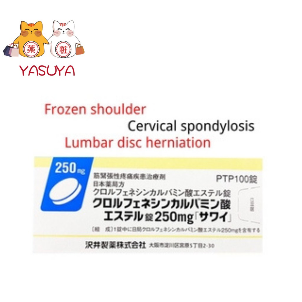 Suwa Frozen shoulder Cervical Spondylosis Lumbar disc herniation 250mg ...