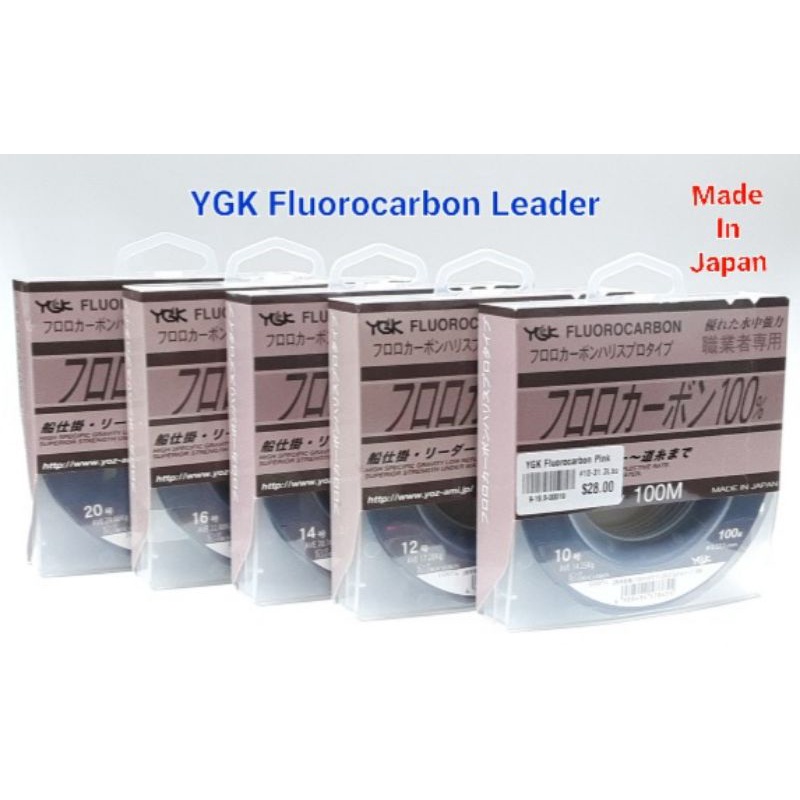 YGK Fluorocarbon Fishing Leader Line 100% (Pink) 100m Made In Japan | Shopee Singapore