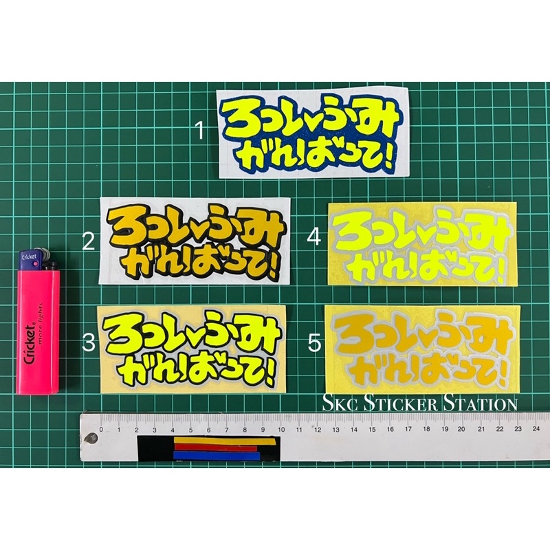 46 Rossi Japanese Wording Sticker Cutting Fluorescent rossi 46 ...