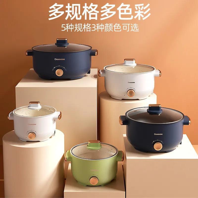 Small electric cooking multifunctional hot pot household barbecue mini ...