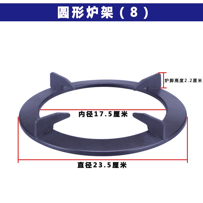 Gas Cookers Accessories Gas Furnace Rectangular Bracket round Hob Wok ...
