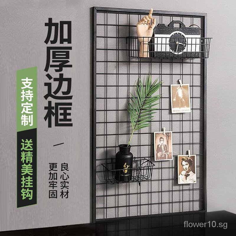 【twinkle】Shelf Iron Mesh Mesh Plate Mesh Rack Wrought Iron Grid Shelf ...