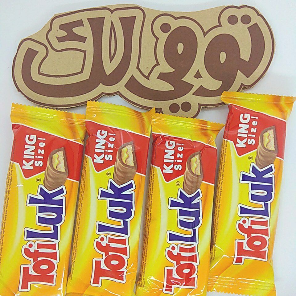Tofiluk Caramel Crunch Chocolate Bar 33g - 1 Box (Pack of 12) | Shopee ...