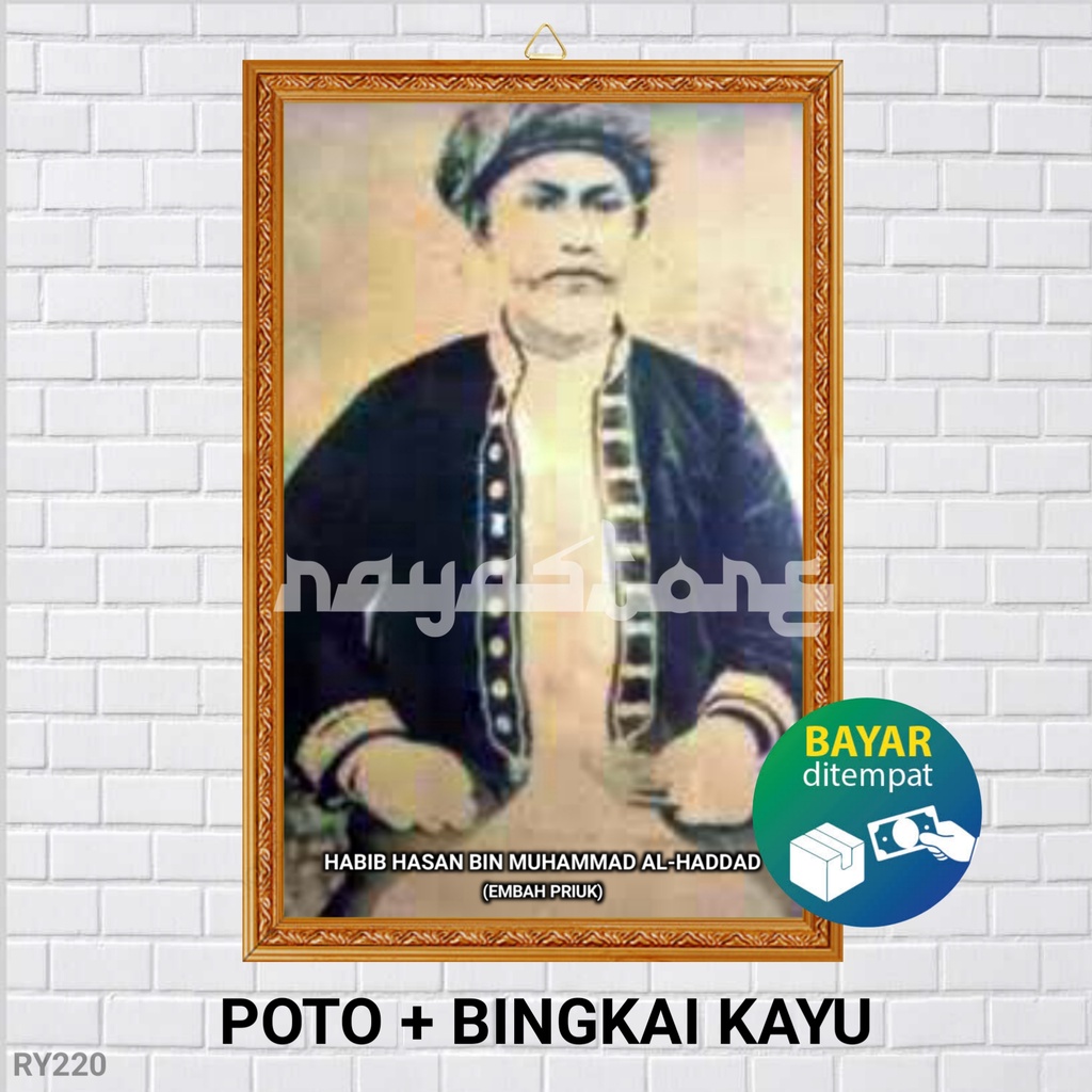PHOTO POSTER + HABIB HASAN BIN MUHAMMAD AL-HADDAD PRIUK FRAME / COOL ...