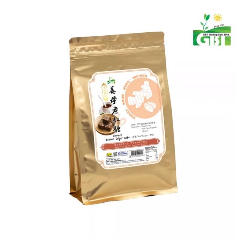 200g Gbt ginger brown sugar cube ginger brown sugar (ginger brown sugar ...