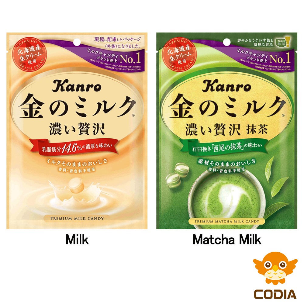Kanro Premium Milk / Macha Milk Candy - 70g (Made in Japan)(Direct from Japan)Gift | Shopee ...