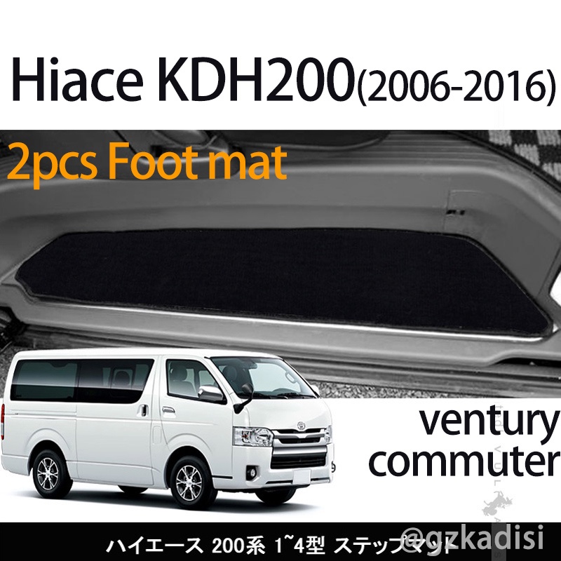 2pcs Hiace kdh200 (2004-2019) Door sill pat foot mat Interior ...