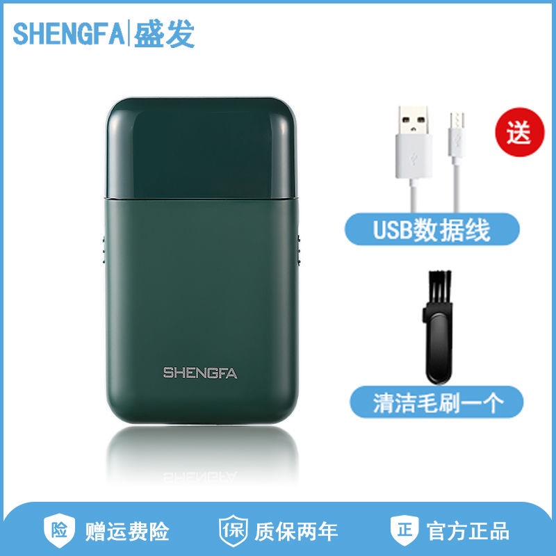 [Ready Stock Immediate Shipping] Xiaomi Youpin Electric Razor ...