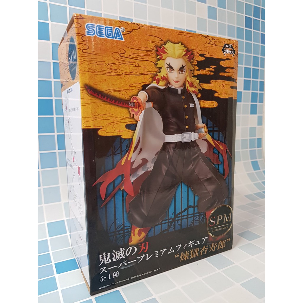 [Contact For quote] Genuine model KIMETSU NO YAIBA - RENGOKU KYOUJUROU ...