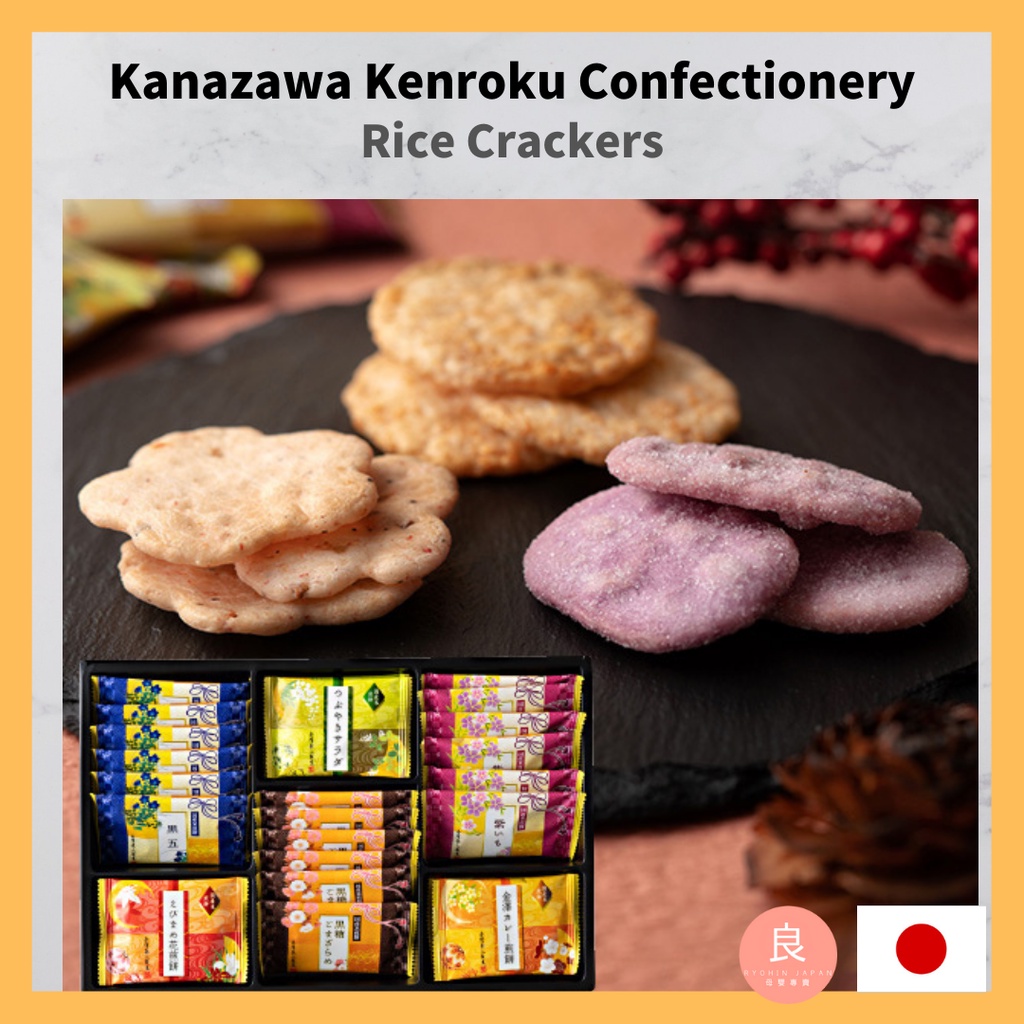 【Direct from Japan】 Kanazawa Confectionery Kenroku no Hana Rice ...