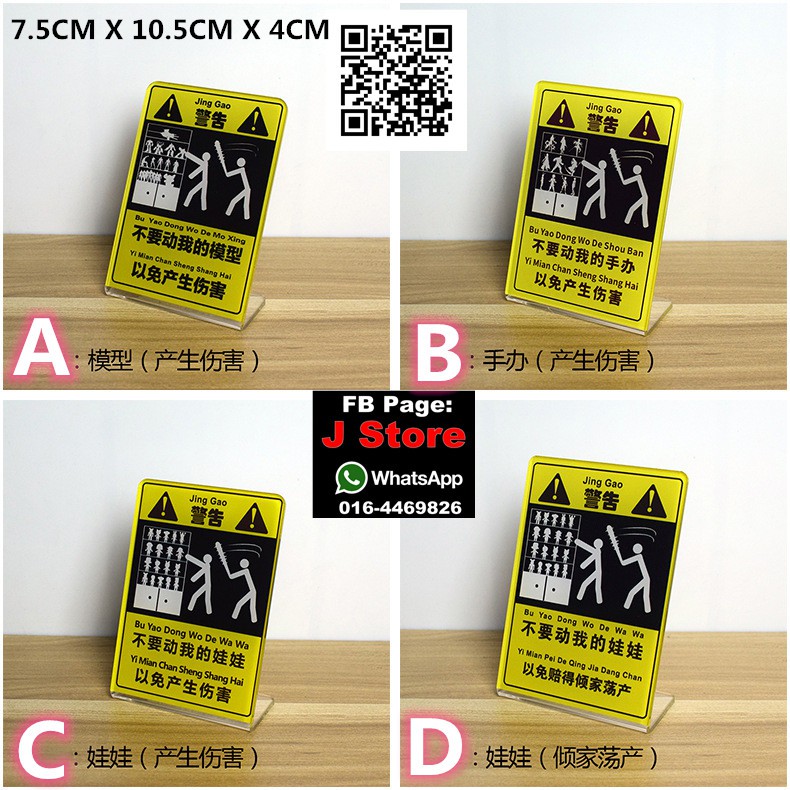 Figure Acrylic warning sign 7.5cm x 10.5cm x 4cm ( J Store ) | Shopee ...