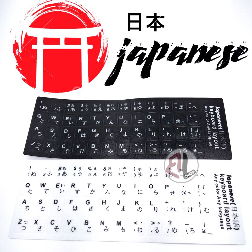 Japan / Japanese Sticker For PC / Laptop Keyboard Color Black & Fonts ...