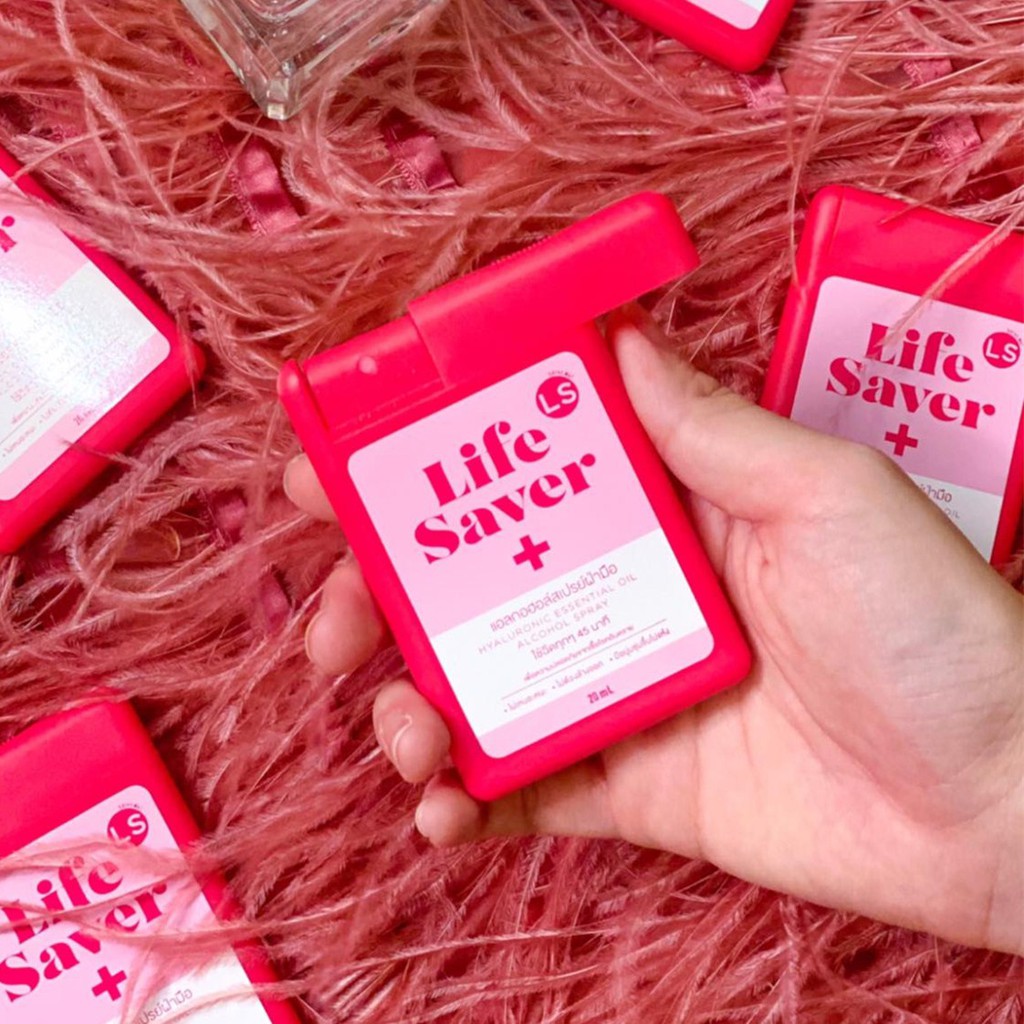 Life Saver Hand Sanitizer Pocket 300 Sprays [75% Alcohol] with Perfume ...