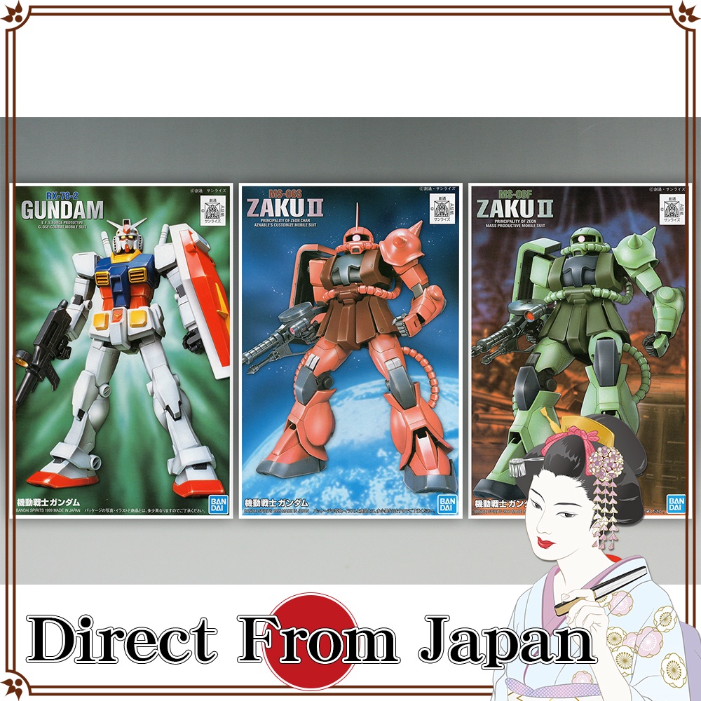 1/144 RX-78-2 Gundam & MS-06S Char's Zaku 2 & MS-06F Zaku 2 (3 Kit) - Gunpla First Grade FG-01 ...